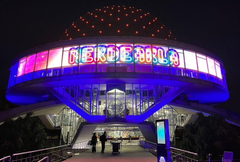 Nerdearla llega a México: el evento tech más grande de Latinoamérica aterriza en CDMX - Emprendedor